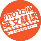 MoTalk晨读app-官方正版软件2025最新版本免费下载-应用宝官网